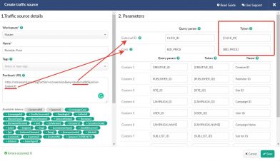 How to Set up a Postback. Step-by-Step Guide — RichAds Blog