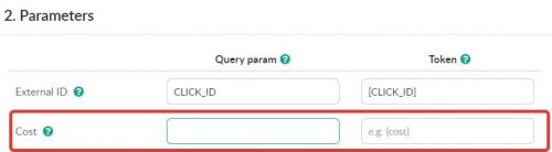 How to Set up a Postback. Step-by-Step Guide — RichAds Blog