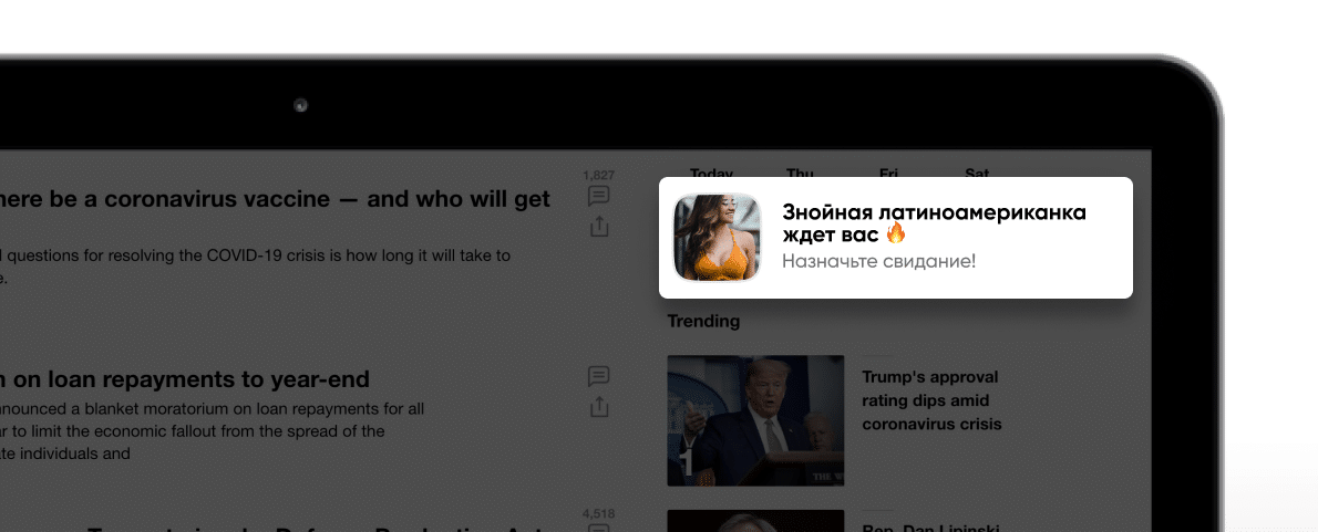 iOS In-Page Push Ads | The Ultimate Guide — RichAds Blog