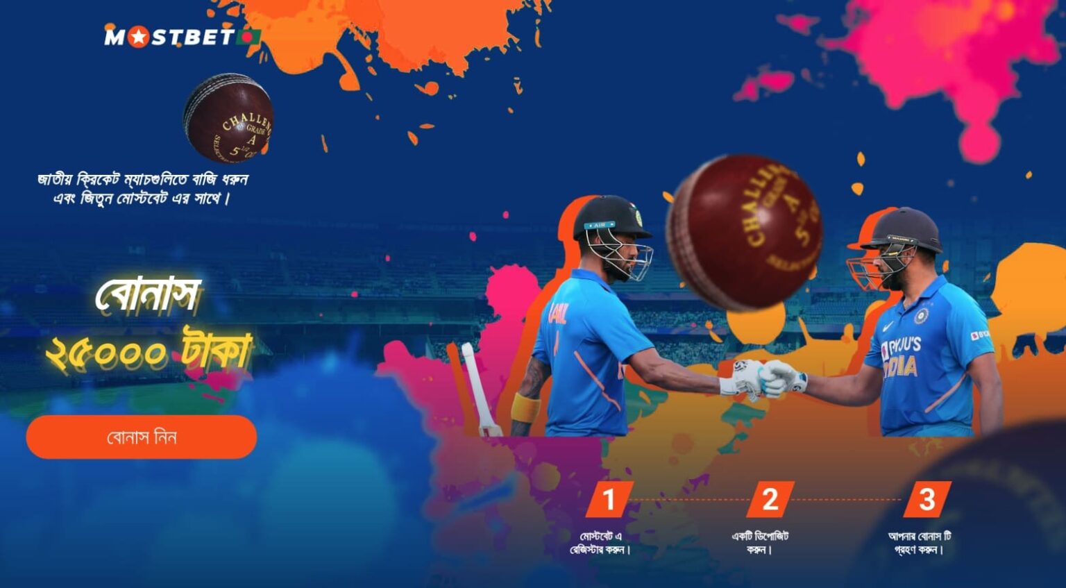 How to promote Sports Betting in Bangladesh in 2025 — RichAds Blog